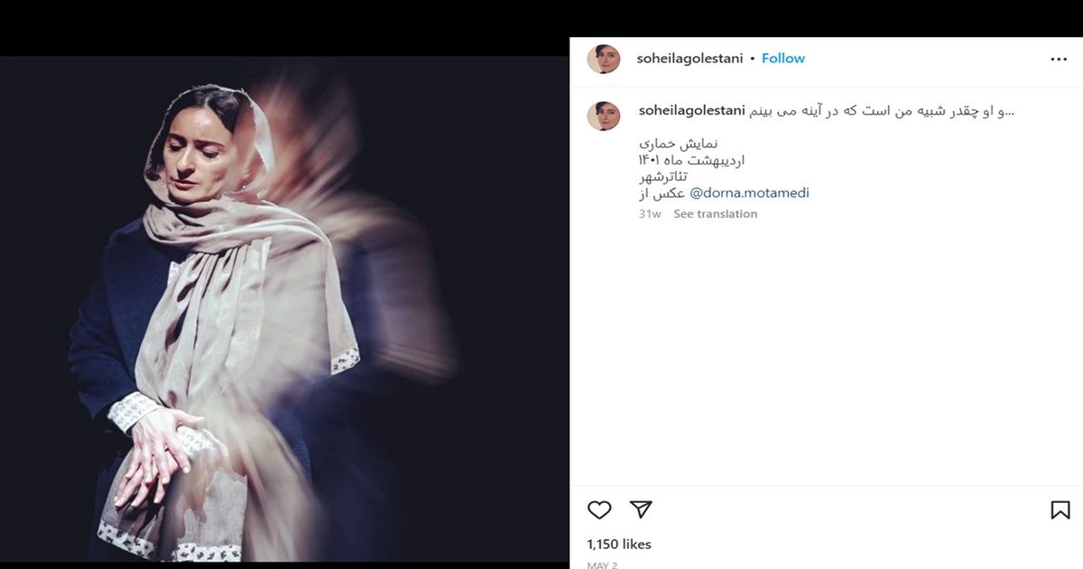 Liberan a artistas en Irán tras más de una semana en prisión