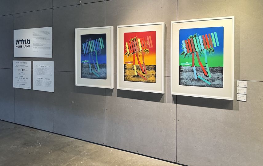 Llega a Miami HOME | LAND, arte contemporáneo de Israel